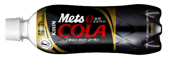 Kirin Releasing Fat-Busting Cola | SoraNews24 —Japan News—