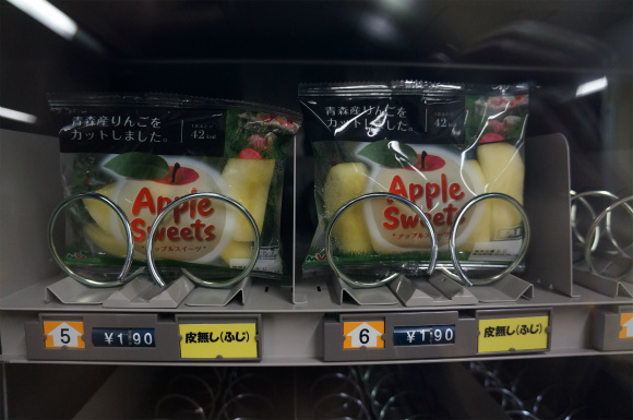 The Perfect Vending Machine – for when you gotta have those fresh cut ...