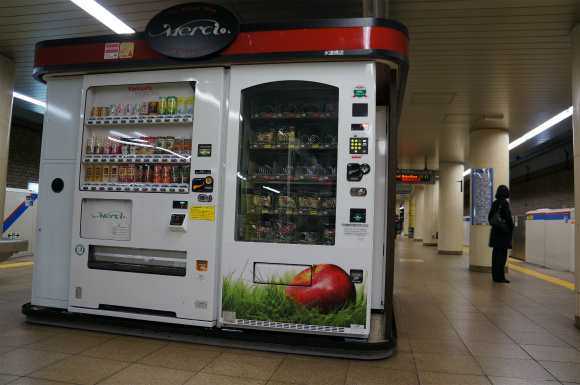The Perfect Vending Machine – for when you gotta have those fresh cut ...