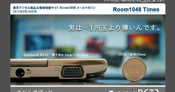 “A Computer Thinner than a ¥1 Coin!!!” Toshiba’s Way with Words Raises ...