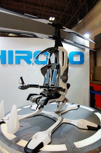 Japan Develops Single Passenger Silent Mini Electric Helicopters ...