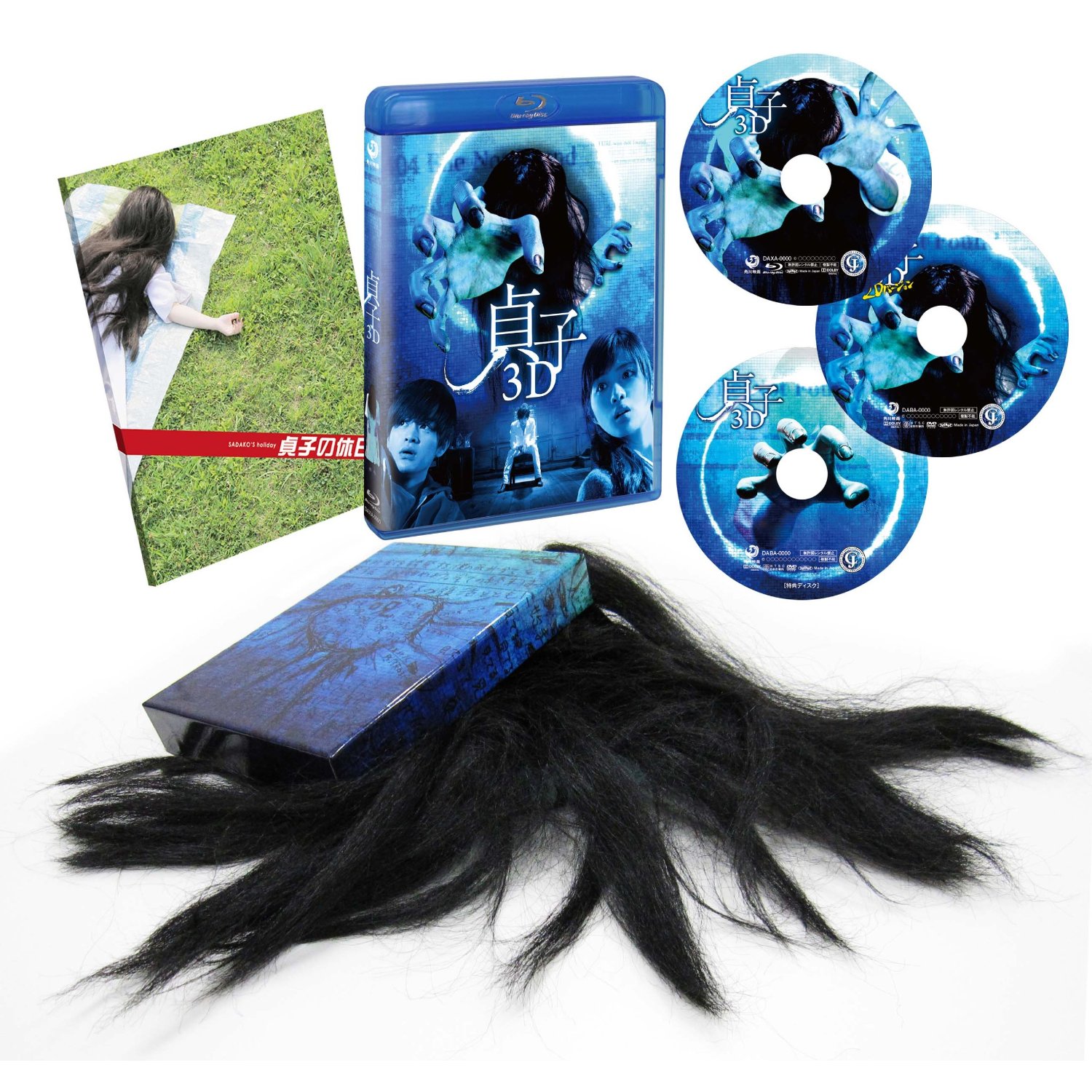 Sadako 3D Box Set Offers a Glimpse at the Daily Life of a Japanese ...