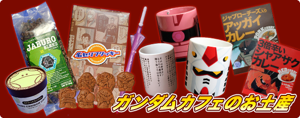 Look Out Starbuck’s Gundam Café Has You in Its Sights, Opens 3rd Store ...