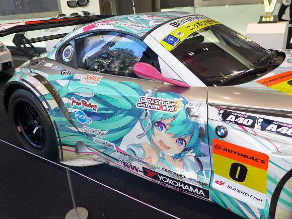 So Nerdy it Hurts: Bring on the Pain with this Hatsune Miku BMW ...
