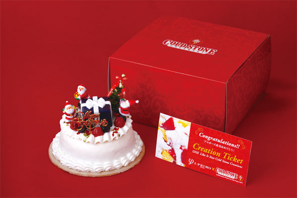 Cold Stone Japan Creates Christmas Cake That Pops the Question ...