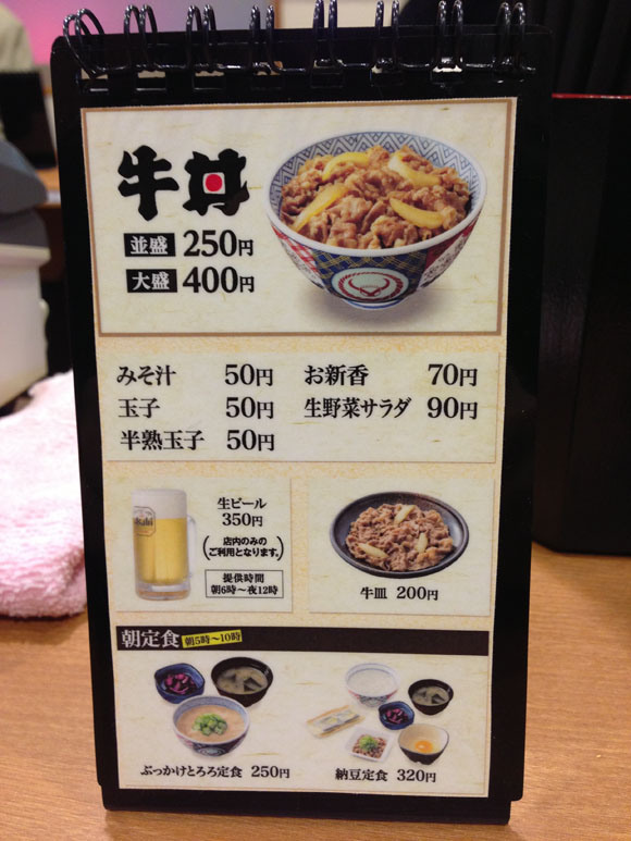 【Cheapskate News】Yoshinoya Beef Bowls for Just 250 Yen! Same Taste ...