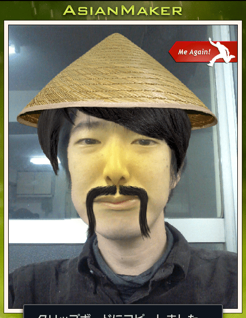 Can ‘Make Me Asian’ App Make Japanese People Look Asian Too? We ...