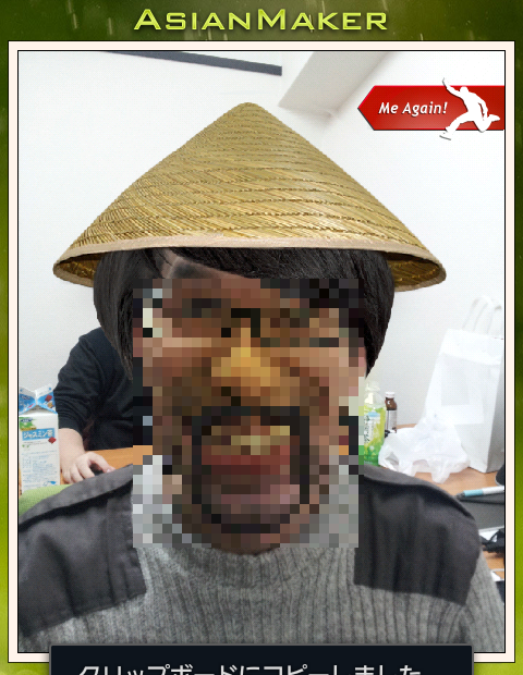 Can ‘Make Me Asian’ App Make Japanese People Look Asian Too? We ...