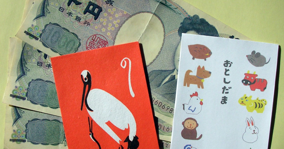 Cha-Ching! Kids in Japan Receive Up to $1,500 During New Year’s ...