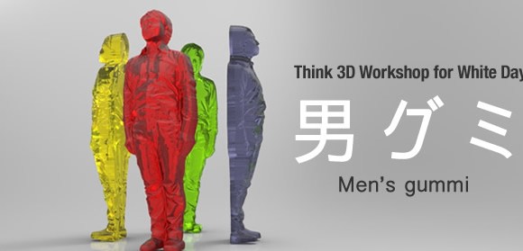 Gummy Me! The Perfect Gift for White Day | SoraNews24 -Japan News-