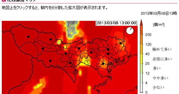 Hay Fever Sufferers, Stay Out of Tokyo, Pollen Density Levels Are Off ...