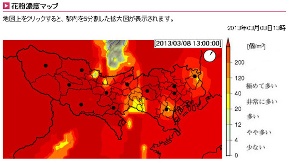 Hay Fever Sufferers, Stay Out of Tokyo, Pollen Density Levels Are Off ...