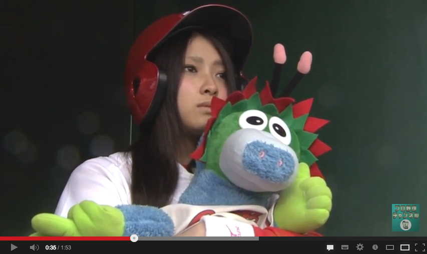 Home Run Girl Video a Hit on YouTube, Scores of Guys Wish they Were ...