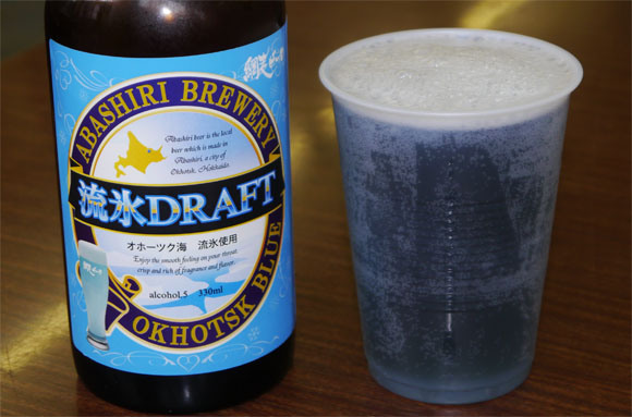 This Blue Beer Looks Like it Came from Alcoholic Willy Wonka’s Factory ...