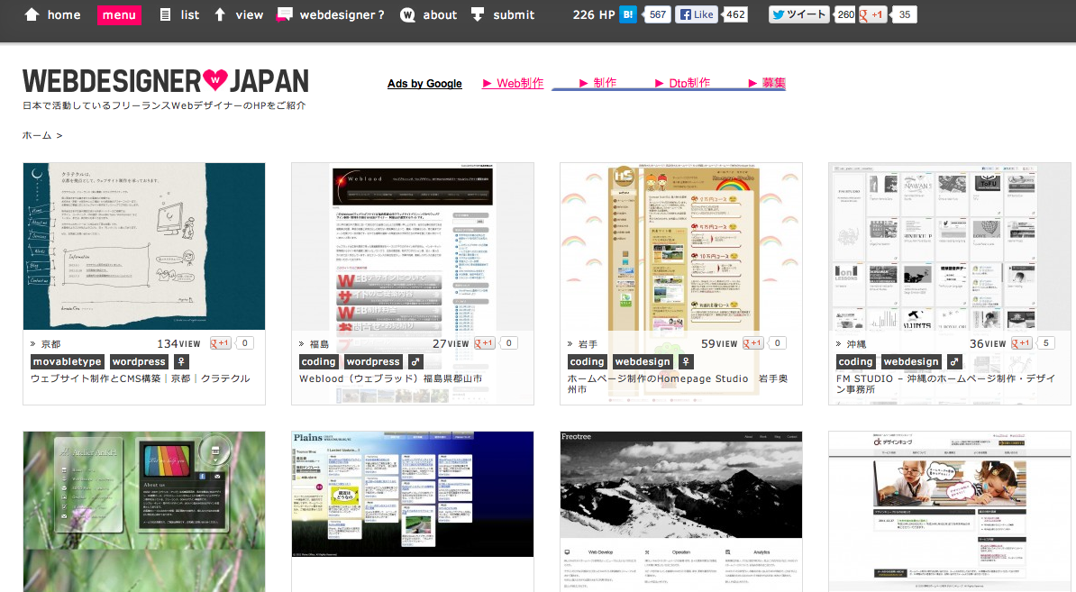 Seven apps and web services trending in Japan this month | SoraNews24 ...