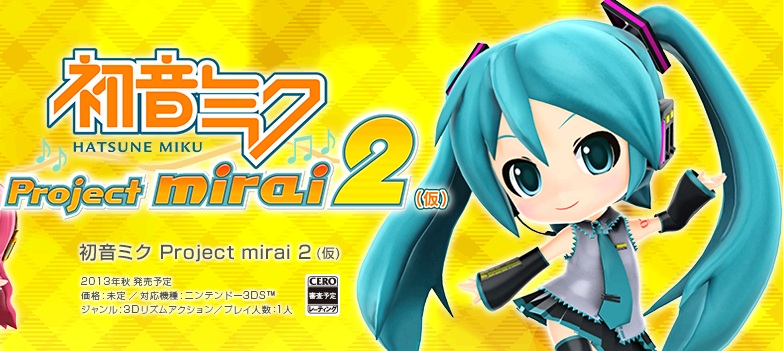 Hatsune Miku Project mirai 2 Expected Fall 2013 | SoraNews24 —Japan News—