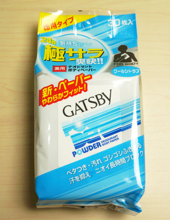 Stay cool guys! Just in time for summer, we find the best deodorizing ...