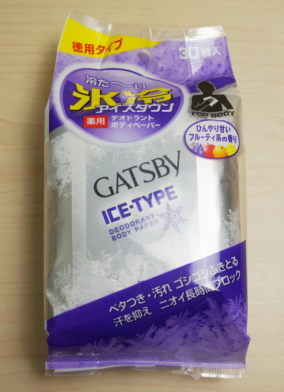 Stay cool guys! Just in time for summer, we find the best deodorizing ...