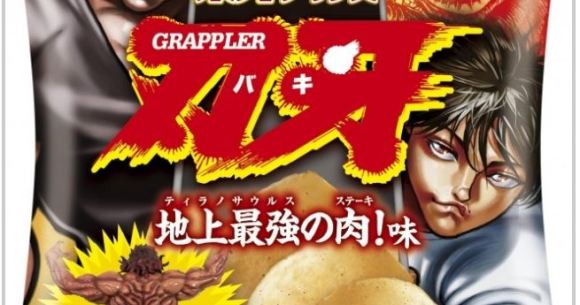Calbee partners with Baki the Grappler creator, Unleashes tyrannosaurus ...