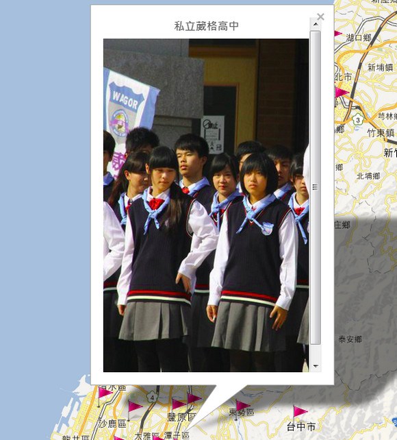 Taiwan introduces the future of cartography: nationwide school uniform ...