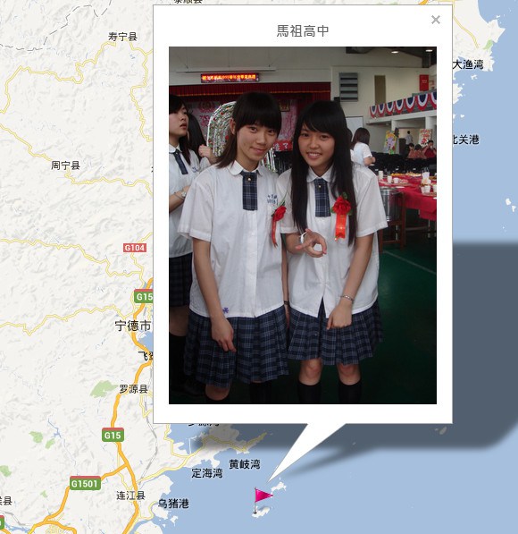 Taiwan introduces the future of cartography: nationwide school uniform ...
