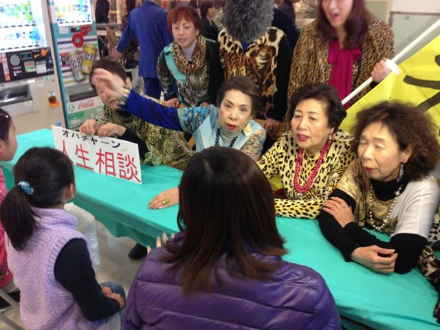 Osaka Obachan are here to rock your world, make sure you don’t go ...