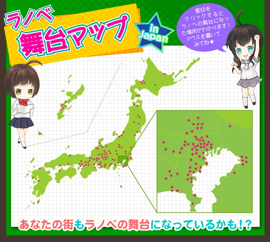Visit sacred ‘ranobe’ spots around Japan with Book Off’s handy otaku ...