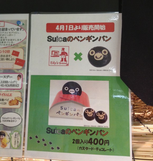 The adorable Suica penguin bread — Too cute to eat but too good not to ...