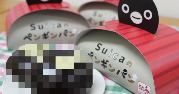 The adorable Suica penguin bread — Too cute to eat but too good not to ...