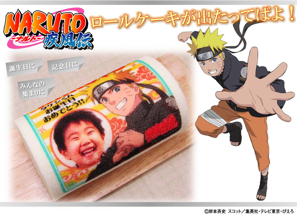 Can you bring yourself to eat the art on these awesome anime cakes ...
