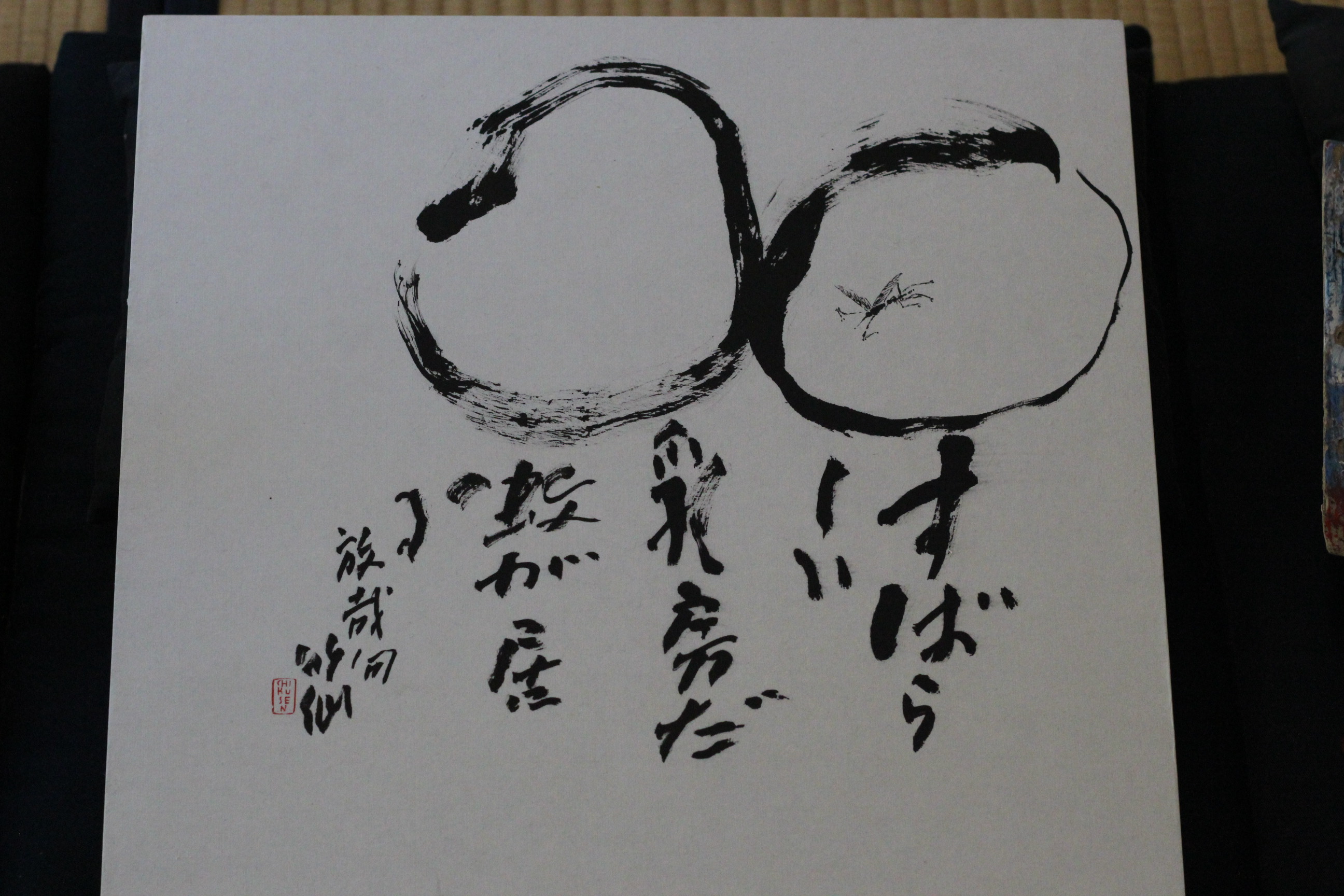 We visit the breast darn art exhibit in Kyoto this summer: Oppai Art ...