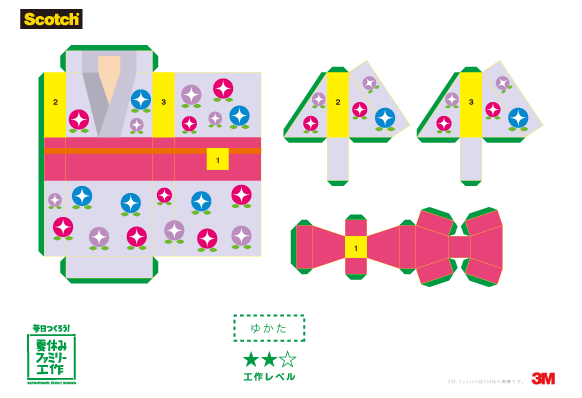 Make a paper tuna with free summer craft templates from Scotch Tape ...