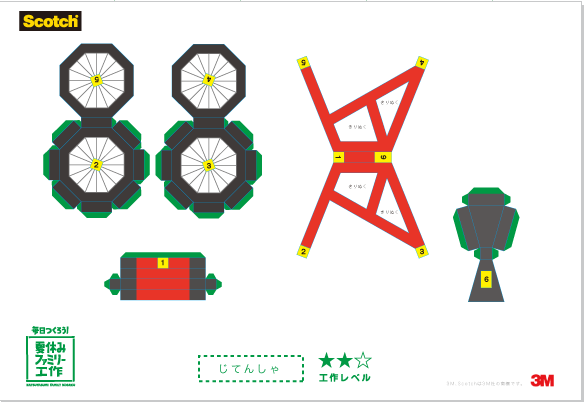 Make a paper tuna with free summer craft templates from Scotch Tape ...