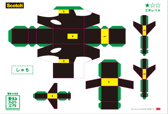 Make a paper tuna with free summer craft templates from Scotch Tape ...