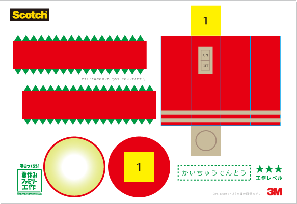 Make a paper tuna with free summer craft templates from Scotch Tape ...