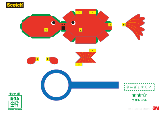 Make a paper tuna with free summer craft templates from Scotch Tape ...