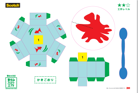 Make a paper tuna with free summer craft templates from Scotch Tape ...