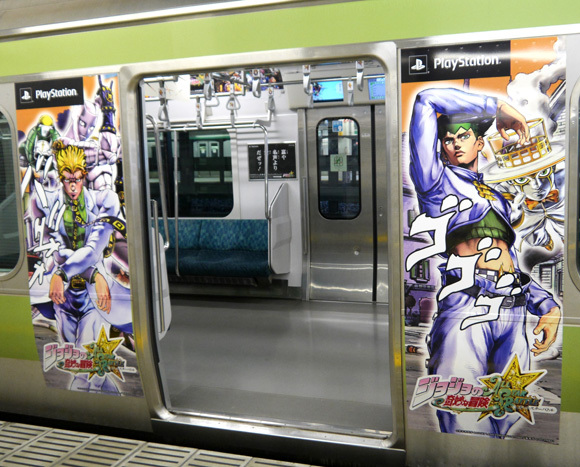 Photos of the JoJo train are finally here and it’s not just the outside ...