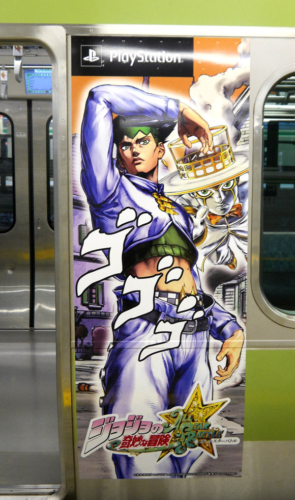 Photos of the JoJo train are finally here and it’s not just the outside ...
