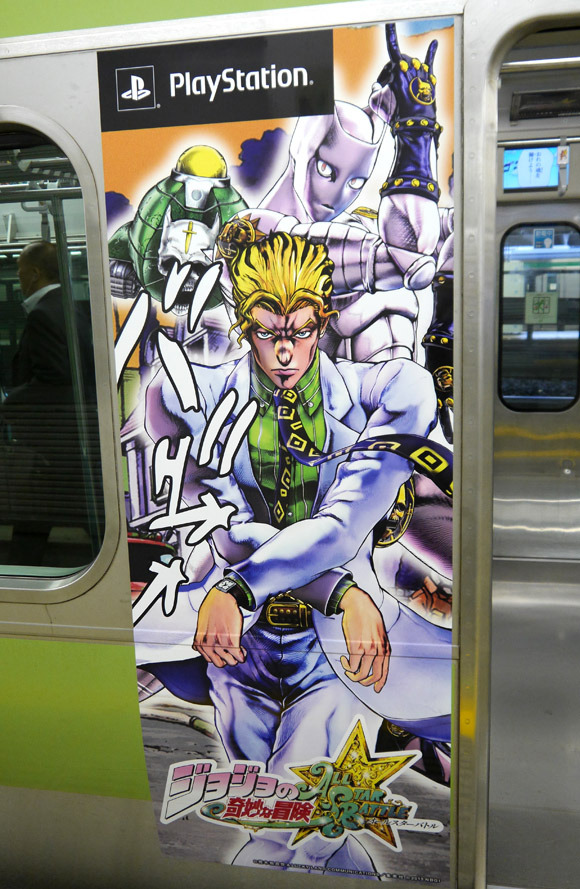 Photos of the JoJo train are finally here and it’s not just the outside ...
