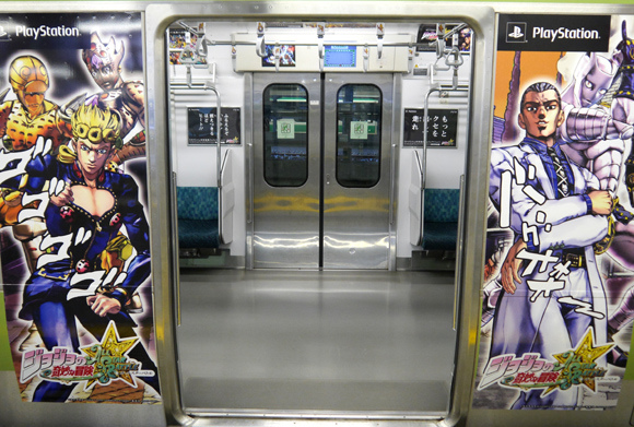 Photos of the JoJo train are finally here and it’s not just the outside ...