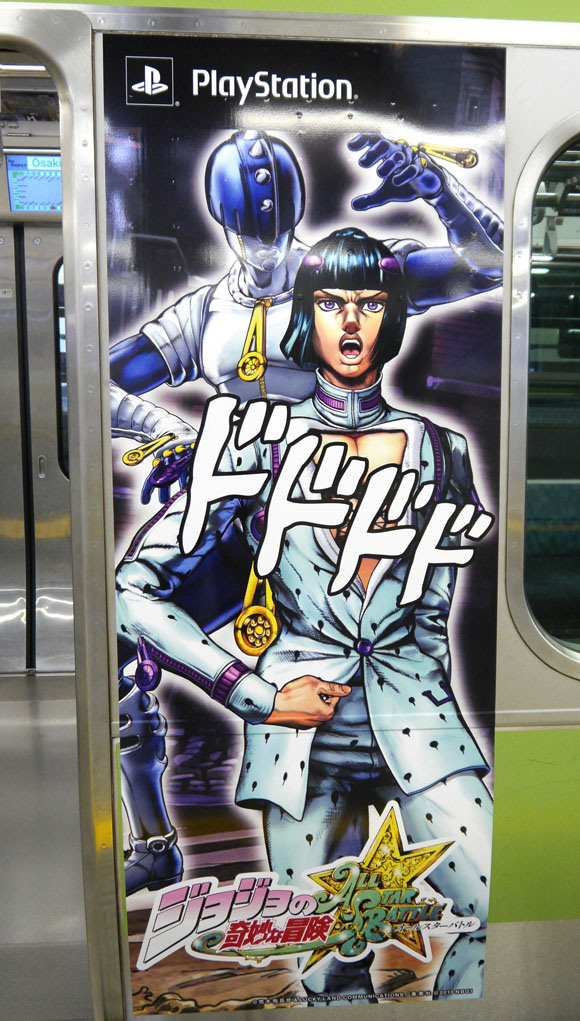 Photos of the JoJo train are finally here and it’s not just the outside ...