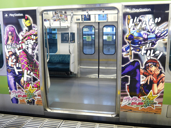 Photos of the JoJo train are finally here and it’s not just the outside ...