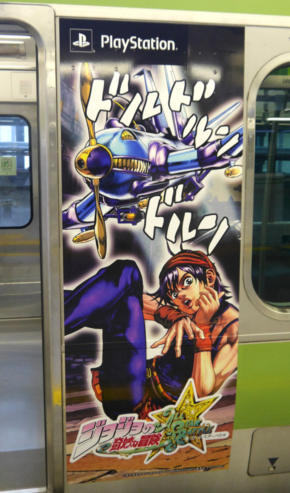 Photos of the JoJo train are finally here and it’s not just the outside ...