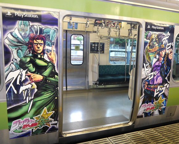 Photos of the JoJo train are finally here and it’s not just the outside ...