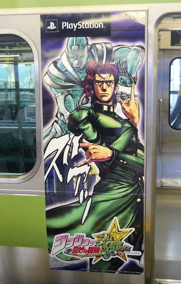 Photos of the JoJo train are finally here and it’s not just the outside ...