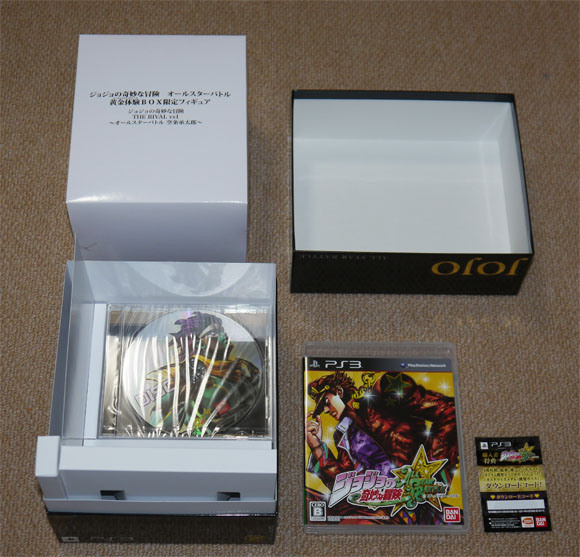Jojo’s Bizarre Adventure: All Star Battle limited edition boxset in our ...