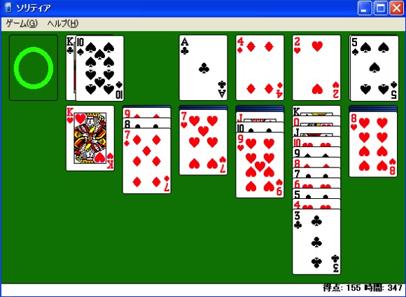 Tag: Solitaire | SoraNews24 -Japan News-