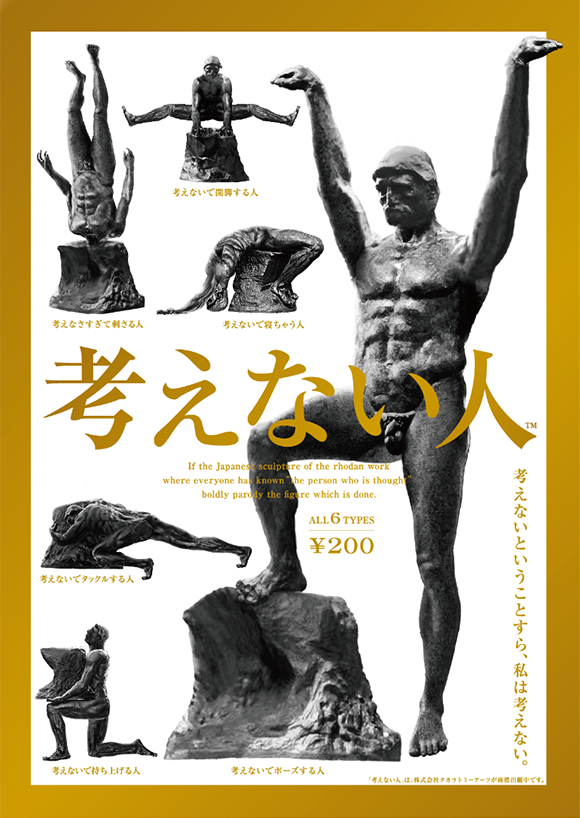 Rodin’s “The Thinker” goes thoughtless in Japan | SoraNews24 —Japan News—