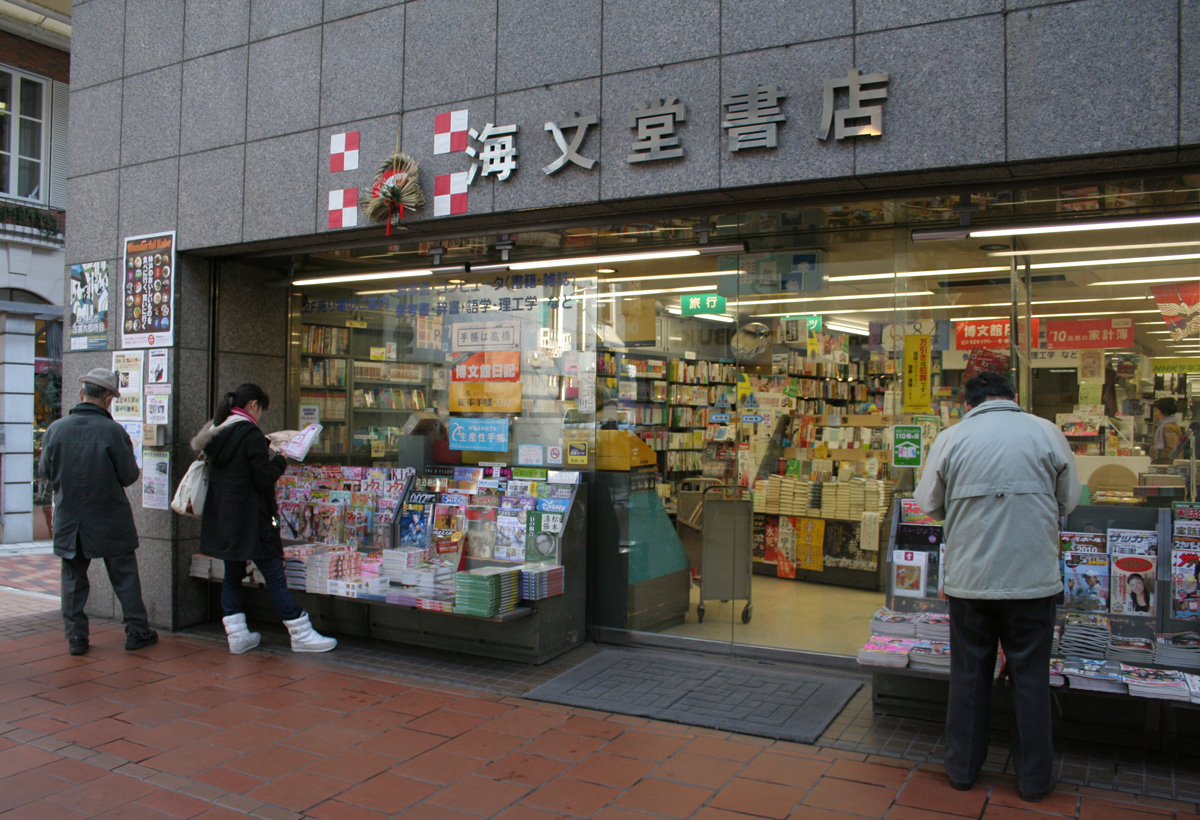 “Buy from bookstores or they’ll disappear!” Frustrated bookseller ...